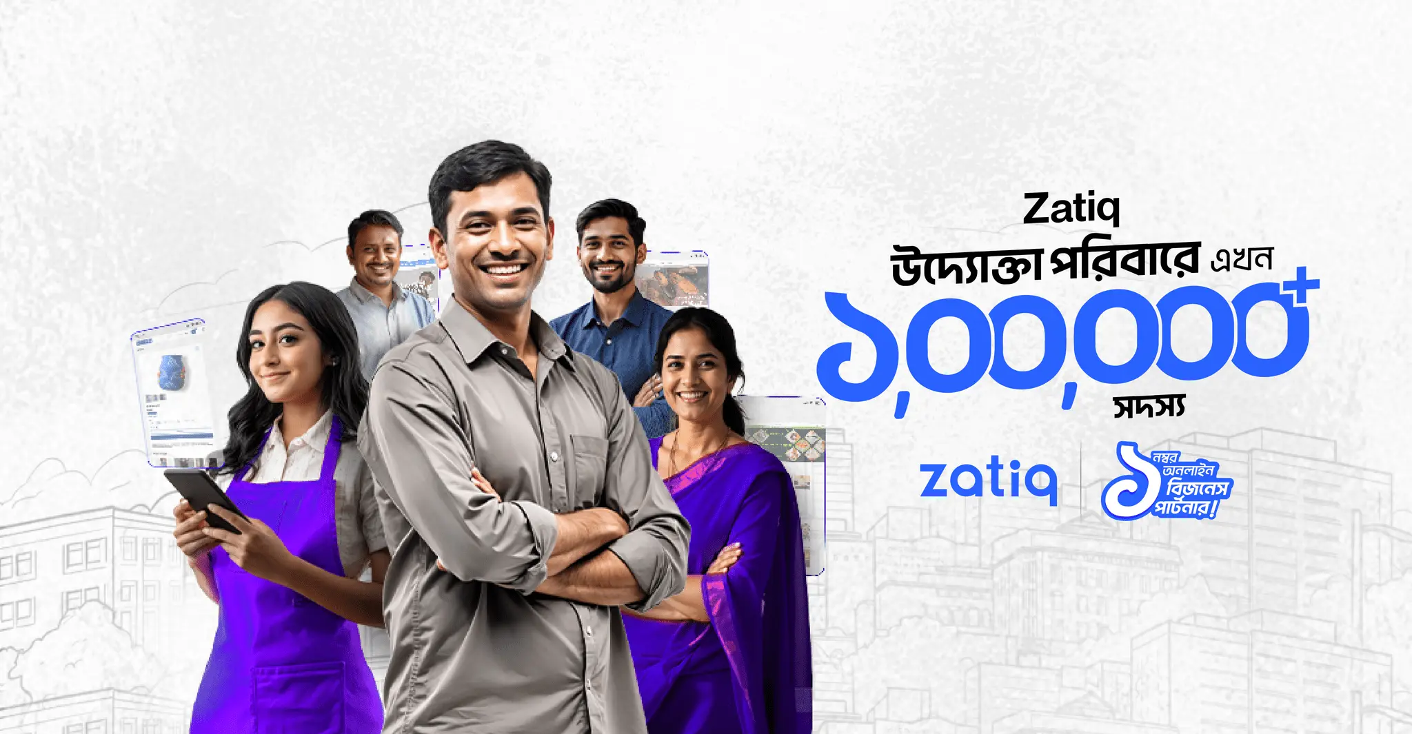 Zatiq Easy - eCommerce Builder